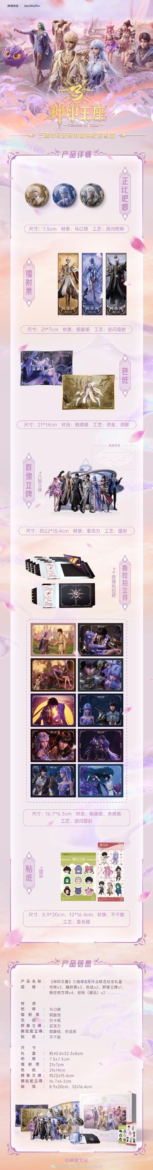 神印红包版升级版图标