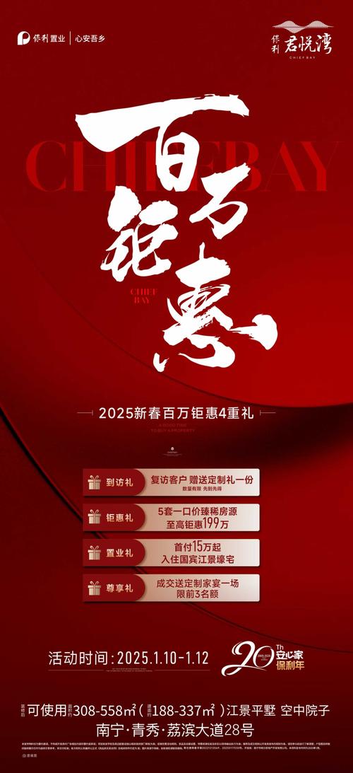 百万地产商红包版截图
