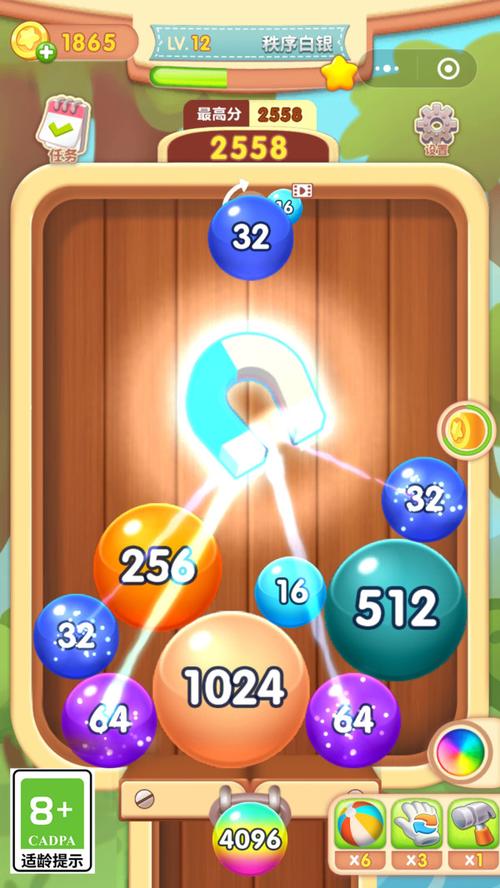 2048合并冠军红包版(2048BallsWinner)全免版