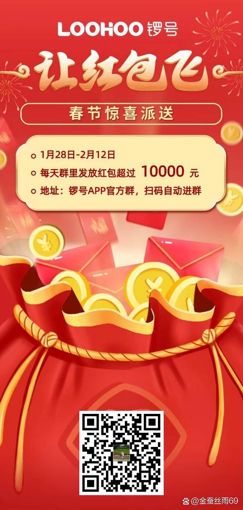金猪生大钱提现红包版邀请码截图