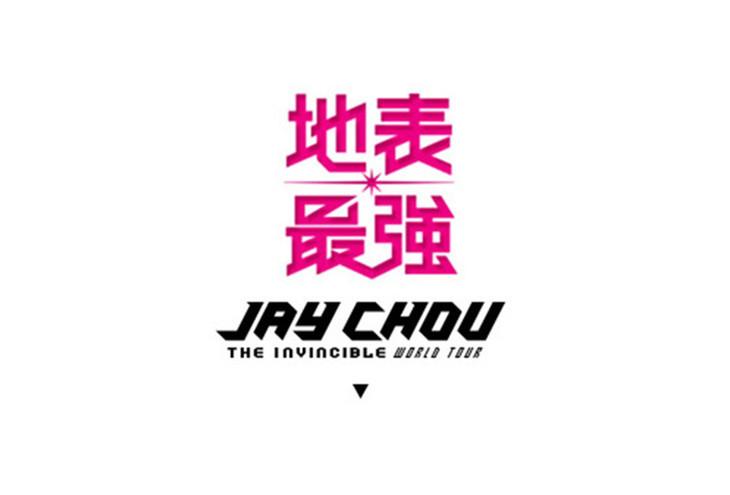 地表最强什么意思解锁全部书源截图