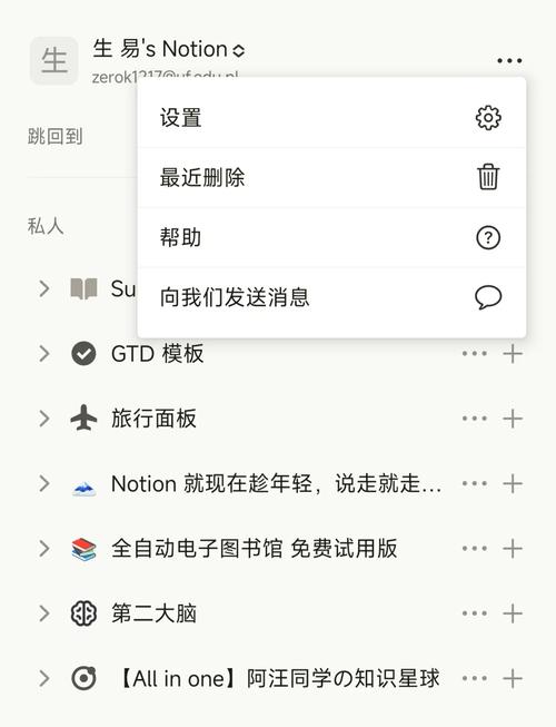 quizlet中文版下载