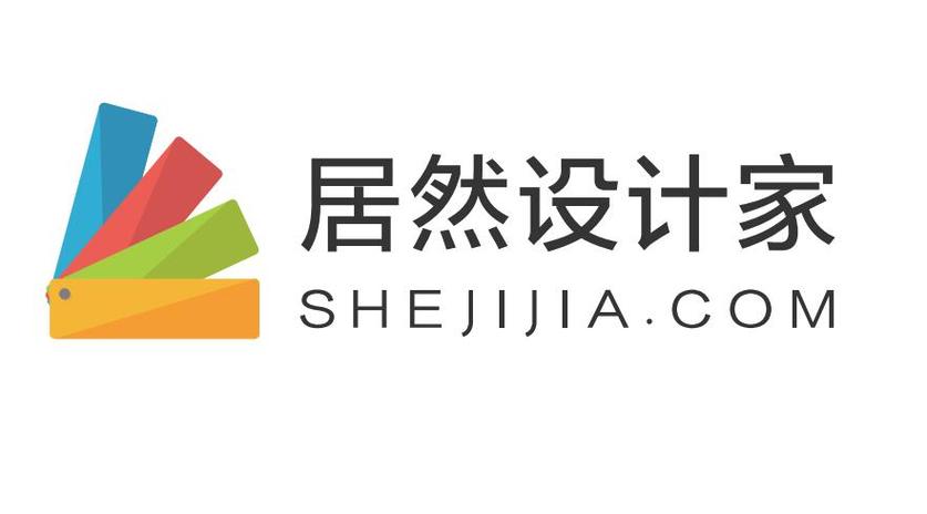 居然设计家app下载红包正版截图
