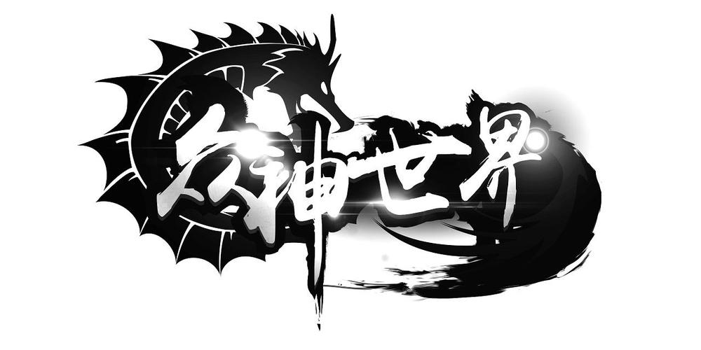 众神世界:我创造了东方神话时代净化版