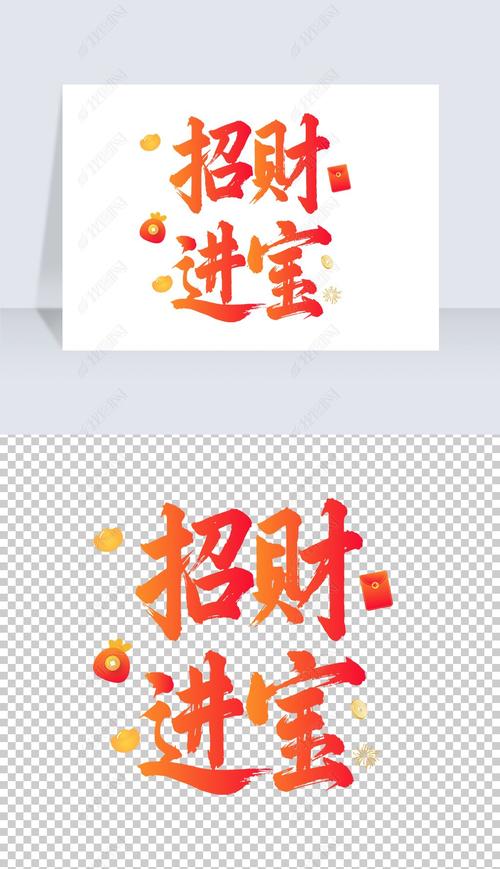 招财进宝大PK赚钱版正版截图