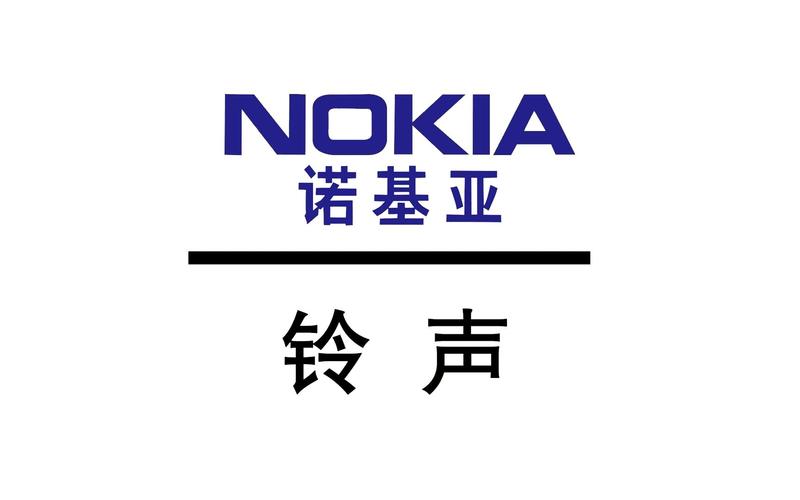 诺基亚专用经典铃声截图