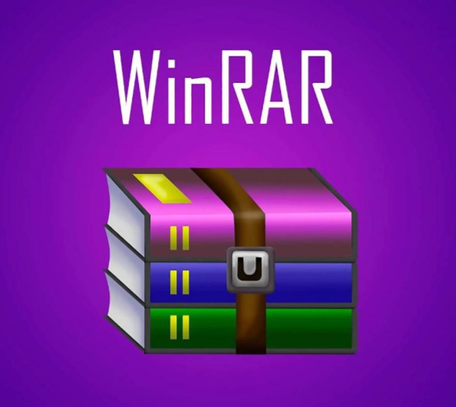 winrar注册版清爽版截图