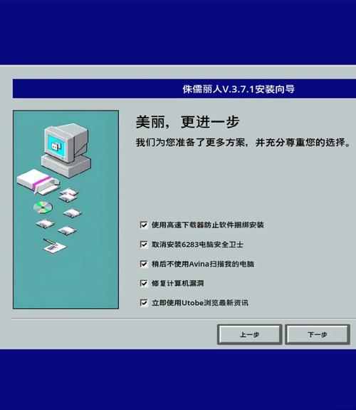 100种流氓软件入口无毒版