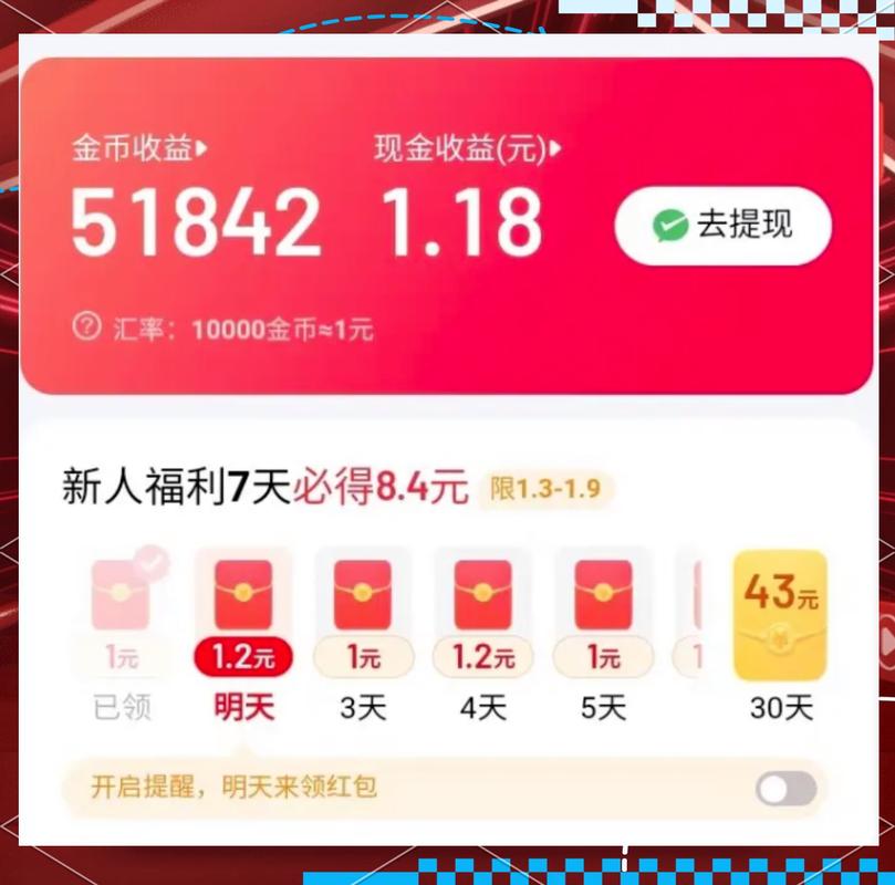 百度极速版赚钱下载极速版app