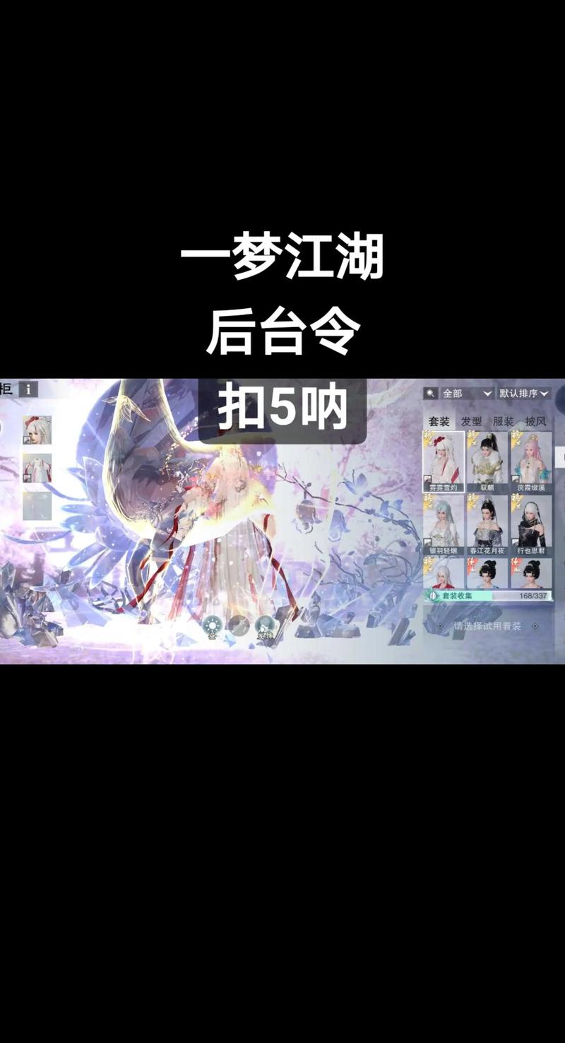一梦江湖怎么用网易账号登录纯净无广告版图标