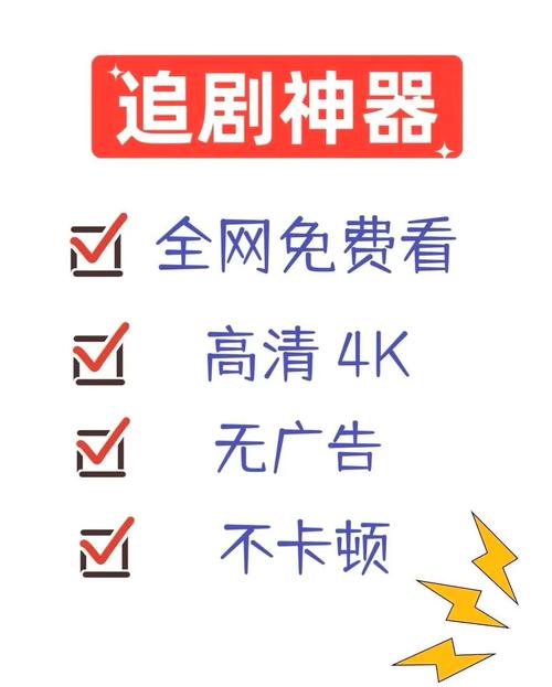 十八种禁用的软件免费高清影视图标