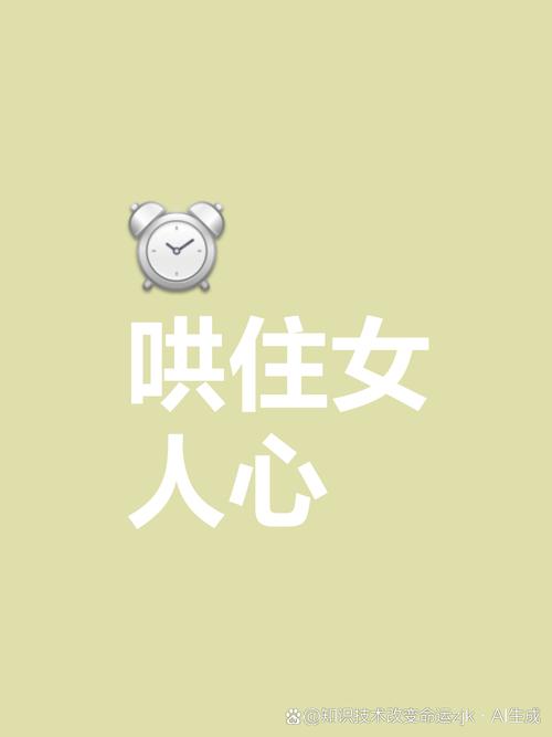对女朋友幽默风趣的句子图标