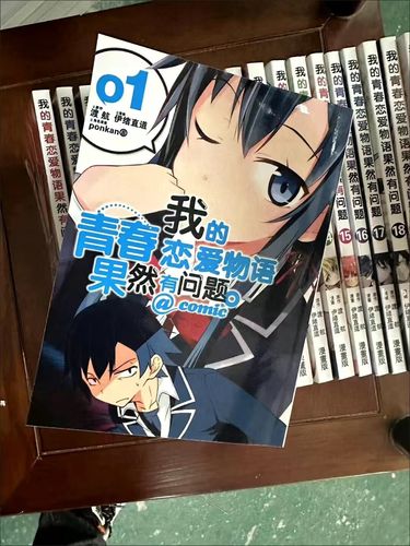 韩漫堕落物语2光环加速版正式版