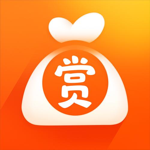 悬赏帮极速版下载无限能量版截图