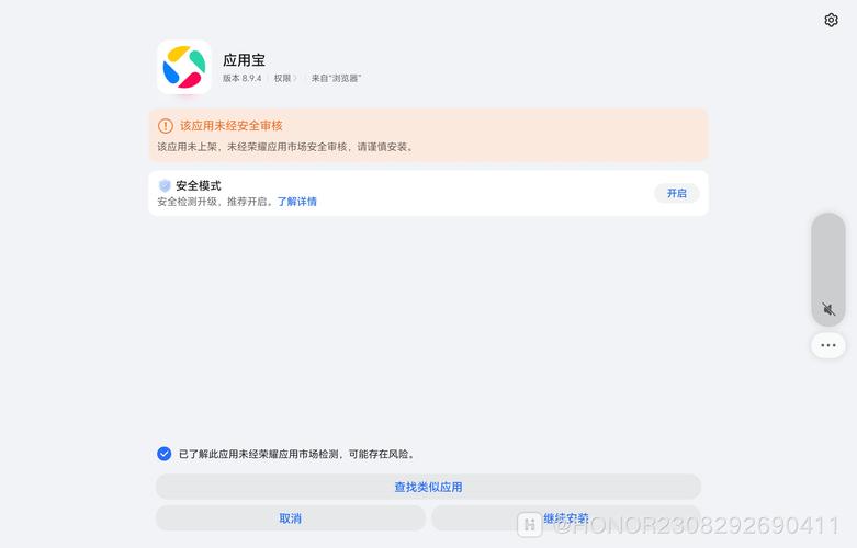 安卓封闭系统破解安装软件红包版