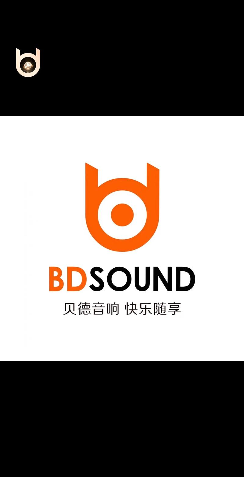 音频设备驱动2024最新版本截图
