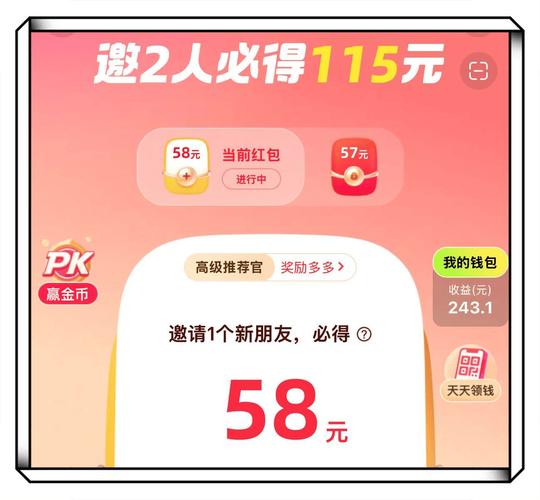 奶咪免费视频赚红包版图标
