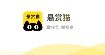 悬赏猫官方正版绿色版汉化版图标