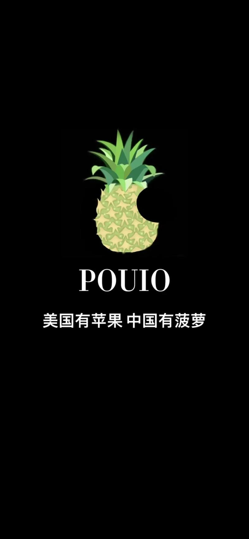 菠萝兼职官方版手机版app下载图标