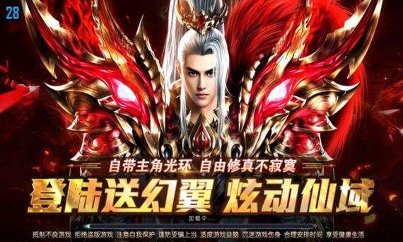 九阴绝学红包版手游地藏