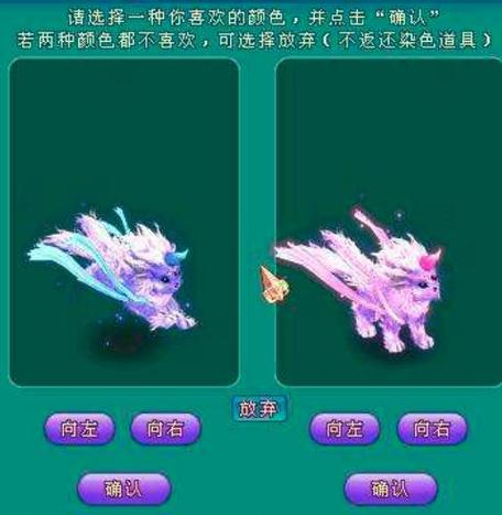 神兽雪精灵无弹窗版图标
