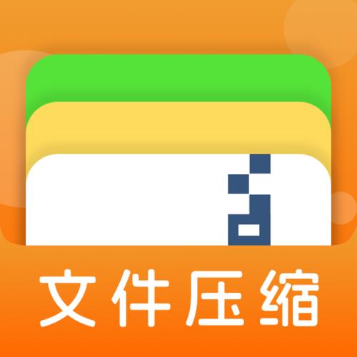 rar解压大师破解版全免版图标