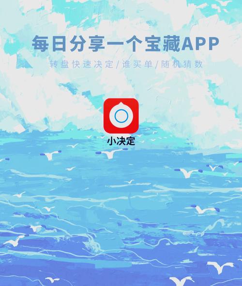 小决定破解版无广告红包版图标