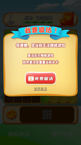阿伟消消消红包版官方正版最新版
