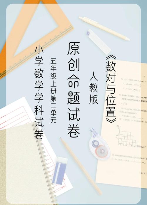 自己出题试卷怎么制作内购版