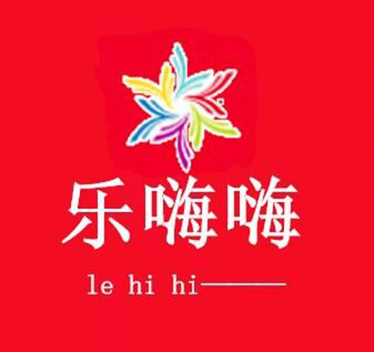 嗨乐分享赚钱图标