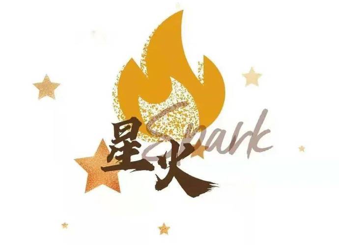 火晶星球现在叫什么