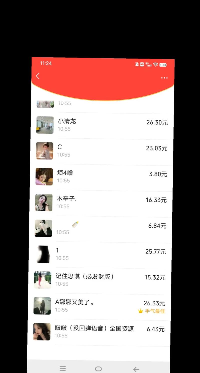 多多红包群(赚红包)