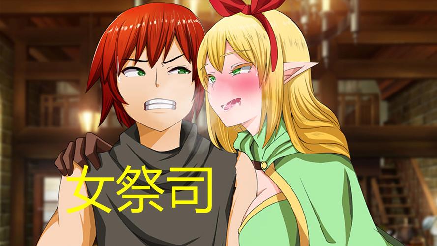 NTR女祭司汉化重置版赚钱版图标