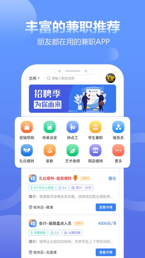 小熊兼职试玩.1vip