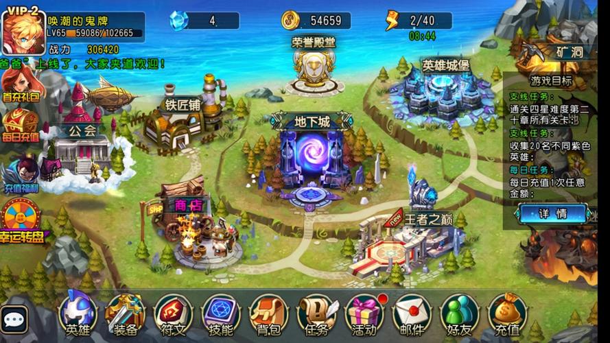 圣剑联盟TV破解版下载