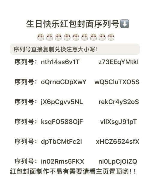 免费微信红包封面代码无限版
