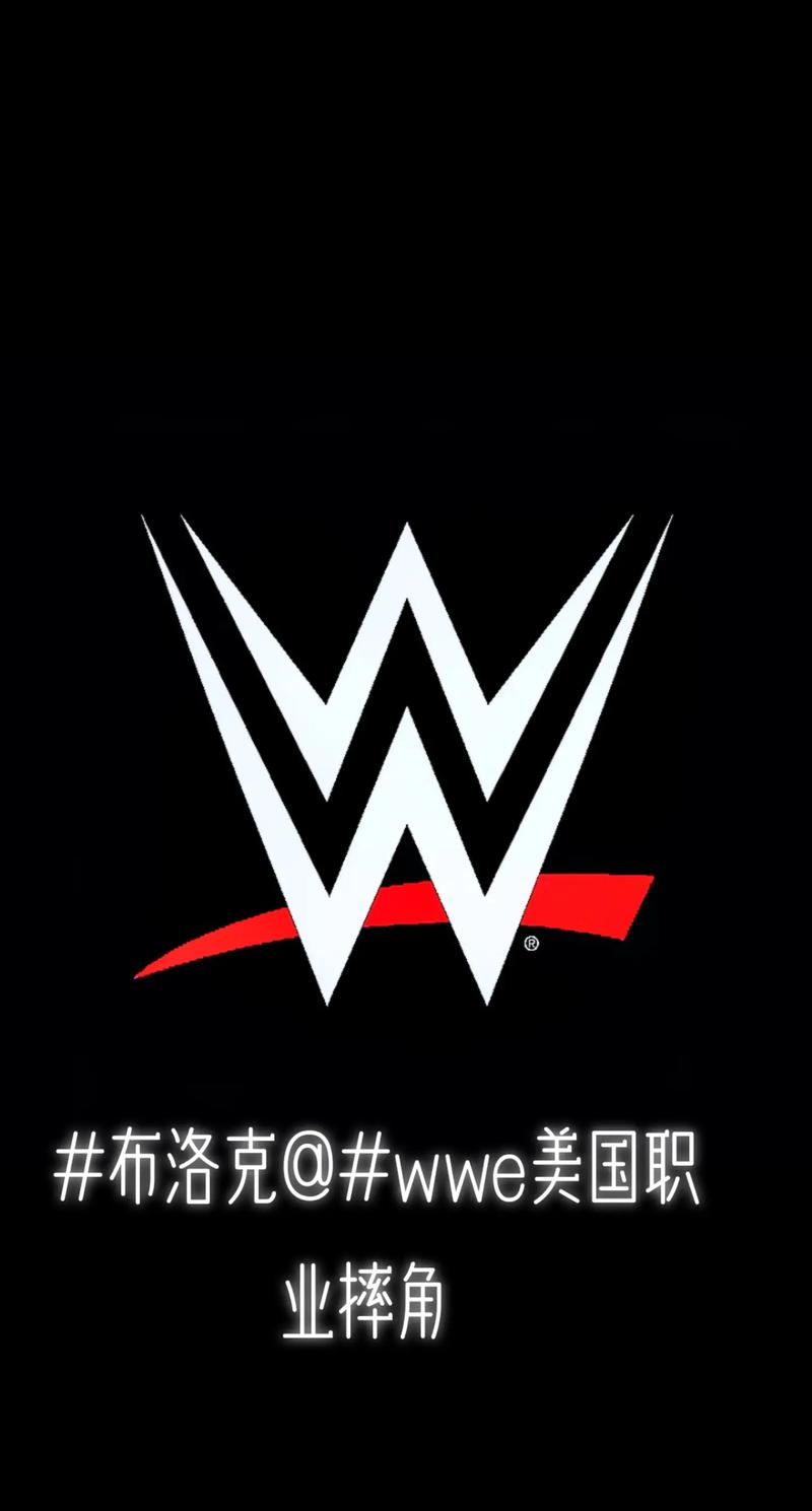 wwe人物图鉴