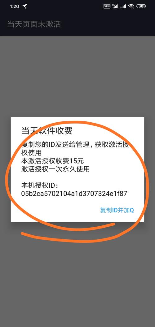 我是包工头赚钱版下载免卡密
