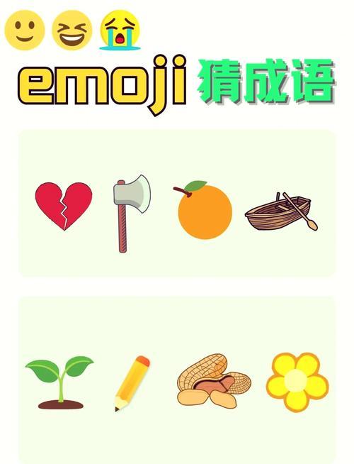 疯狂猜成语正版下载安装彩色版图标