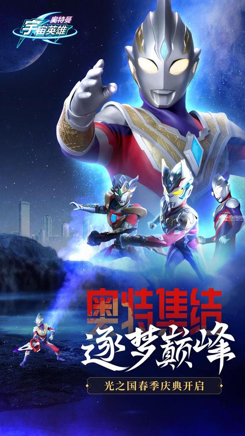刀疤宇宙直装无广告纯净版