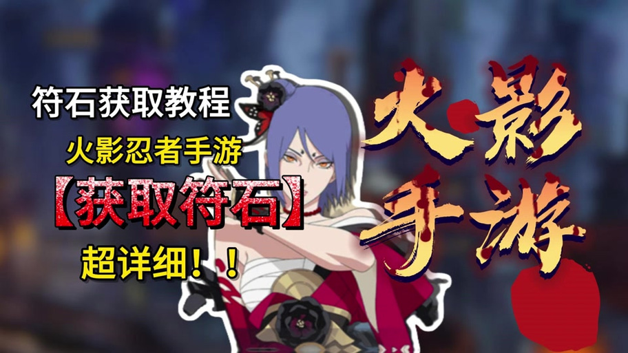 火影不解之缘冷狐版最新版彩色截图