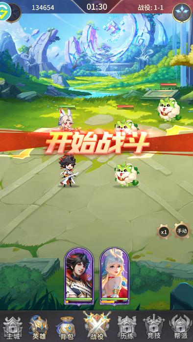 魔法狩猎者内置菜单红包版图标