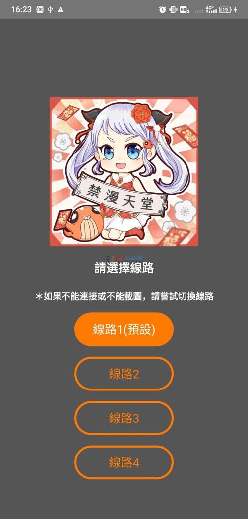 jmcoicm2下载部落冲突内购破解版