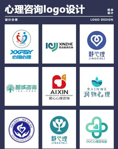 心理咨询网专业版