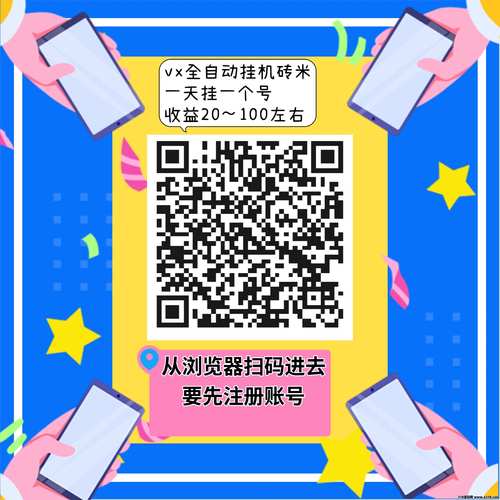 托管赚钱宝抖音挂机解锁全部书源截图