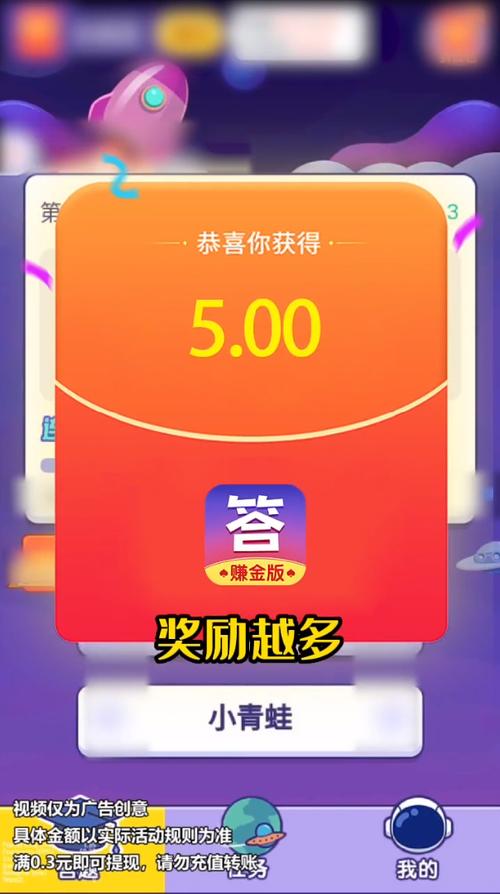 答题赢多多手机版图标