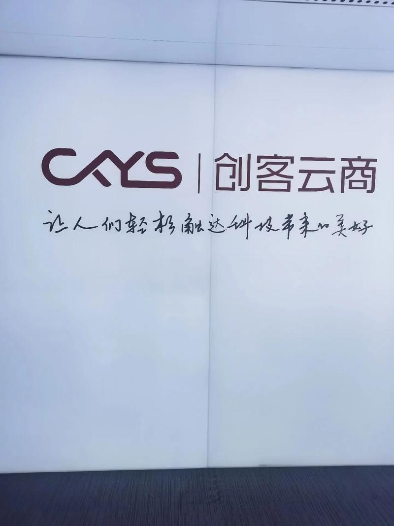 创客云商商城app下载安装赚钱版图标
