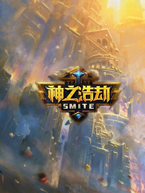 神界浩劫图标