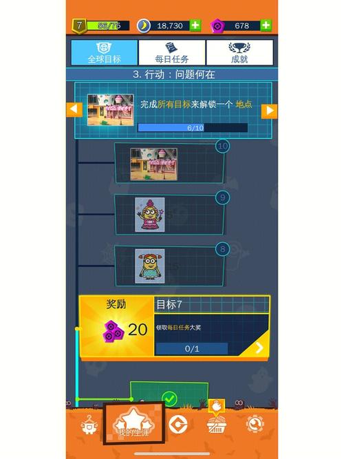 minionrush安装器光环加速版