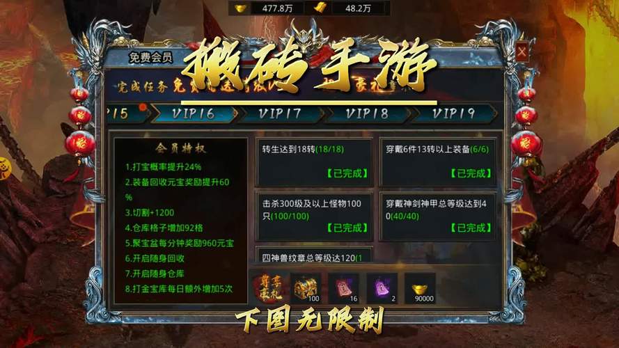 传奇回收装备换现金图标